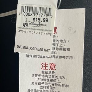 Disney | Accessories | Wdw Mickey Hat With Ears Dvc With Binoculars ...